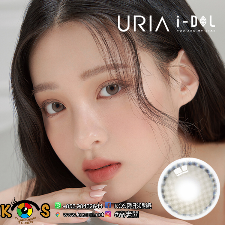 I-DOL URIA 1Day Yurial Earl Gray